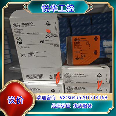 原装O5S500全新原装正品05S500  德国易福门ifm开关议