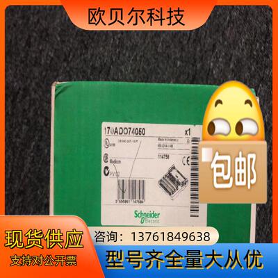 170ADO74050