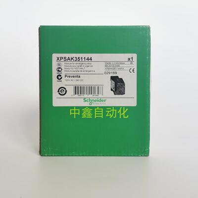 XPSAK371144/XPSAK371144P进口安全继电器XPS-AK