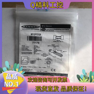 现货BANNER邦纳传感器M12PDQ8     2个 工