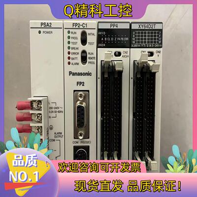 现货PLC模块PSA2 FP2-C2L  XY64D2T Y
