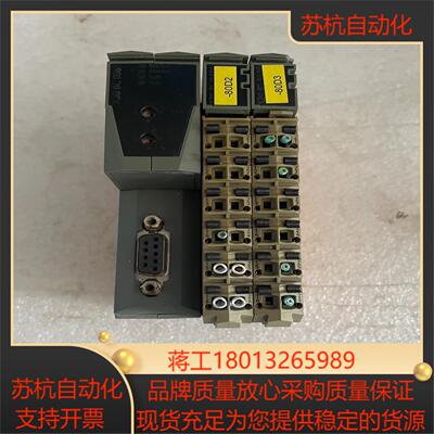 X20 BC 0063