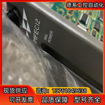 IMFECI2