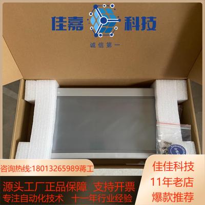 昆仑通态TPC1431Ni/1031Ni/1231Ni  物