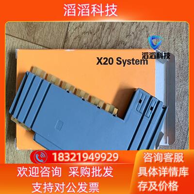 现货贝加莱X20CM8281模块卡保证全新原装未使用有需