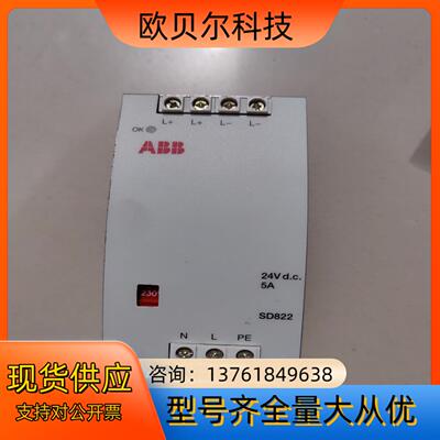 ABB 全新原装 SD822 议价