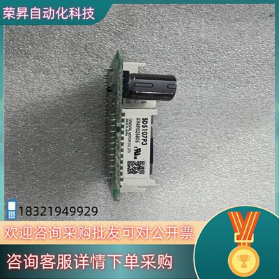 SD5107P3全新未使用