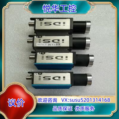 原装德国安邦IDS UI-5220CP-M-GL工业相机网络议