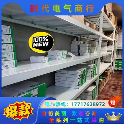 HMISCU8A5 触摸屏议价