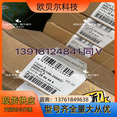 2866446 MINI-PS-100-240AC/24DC