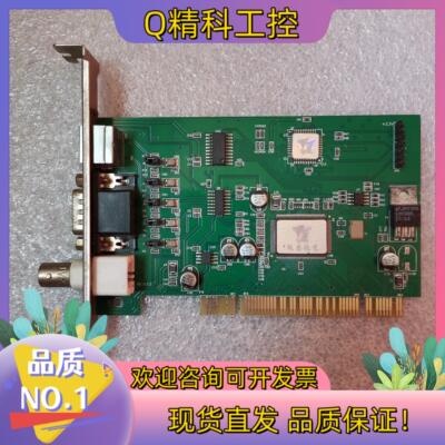 现货微视图像采集卡VT-FT600MD