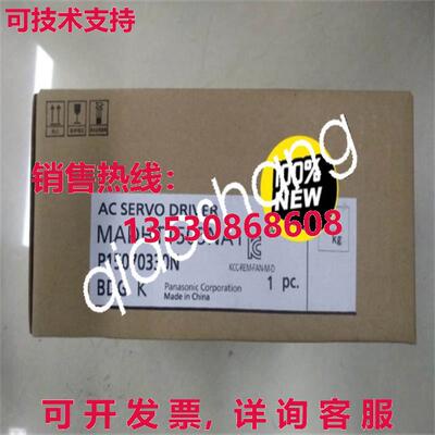 原装供应MADHT1505NA1伺服驱动器