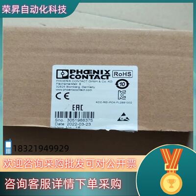 现货FLSWITCHSFNB8TX2891002