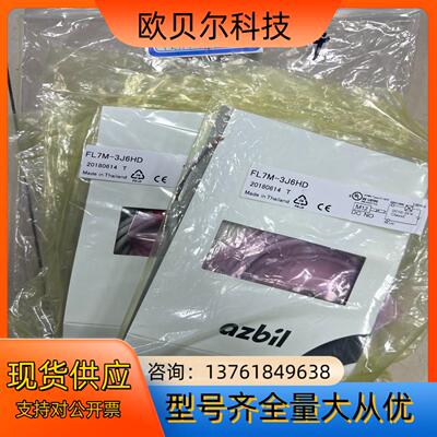 全新实物接近开关 FL7M-3J6HD 传感器数量4个.单价