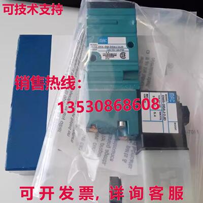 原装供应MAC 411A-D0A-DM-DDAJ-2JD 电磁阀