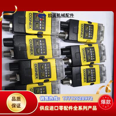 成色好康耐视 DM262SX-Q 读码器片，成色外观都议价
