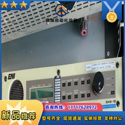 ENI GHW-12 射频电源半导体电源议价