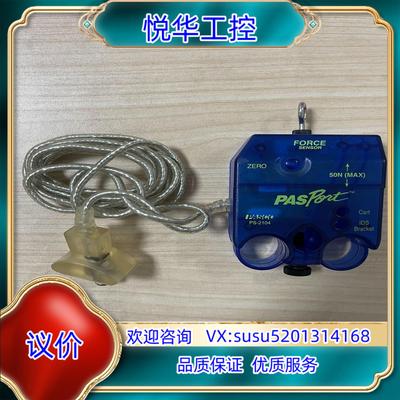 PASCO传感器PS-2104 图片实物照 成色如图 色议价