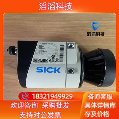 现货LMS111-10100 订货号： 1041114 激光扫描
