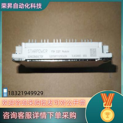 现货GD150PIY120C6SN