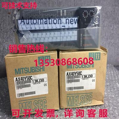 供应原装 AX40Y50C 逻辑控制器模块  AX40Y50C /