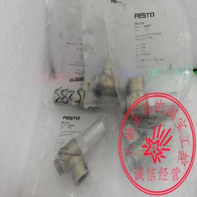 费斯托 单向阀 HGL-1/2-B 530031 530029 530030 530033 12941