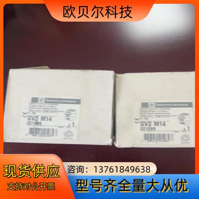 GV2ME14电动机断路器（6-10A）全新原装
