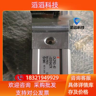 现货SMC汽缸CKZP63-40-DCK9427K项目原装正