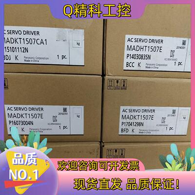 全新A5  MADKT1507CA1/MADKT1507