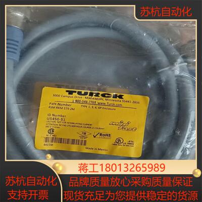 RSM RKM579-2M，四条