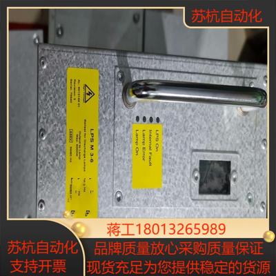 Alfa Laval压载水处理LPS M 3-6议价