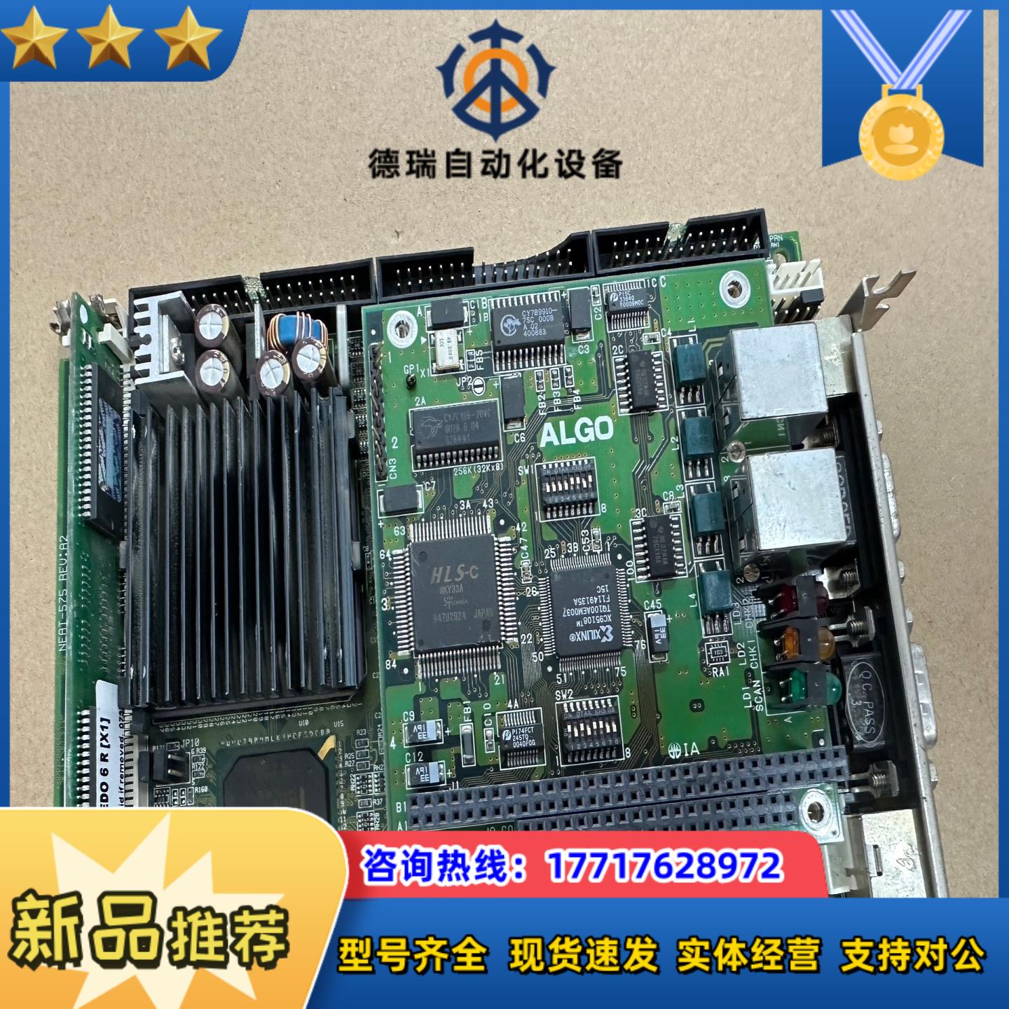 台湾 NEAT-575 REVA2 586半长ISA工控机议价