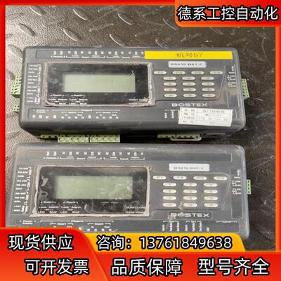 BOSTEX控制器BS610-B61-2 议价