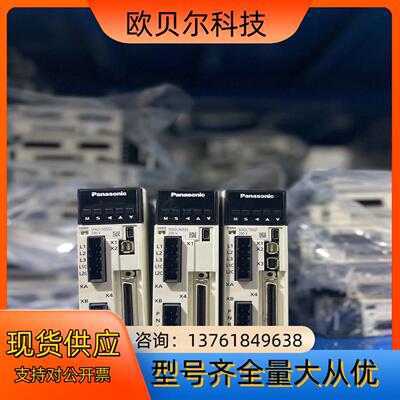 A6驱动器电机套装100w MADLN05SG/SE/S