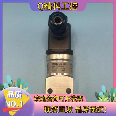 现货Danfoss 丹佛斯 压力传感器 MBS3350 060G