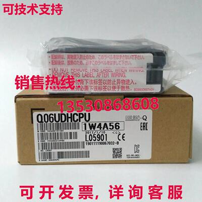 原装供应 Q06UDHCPU