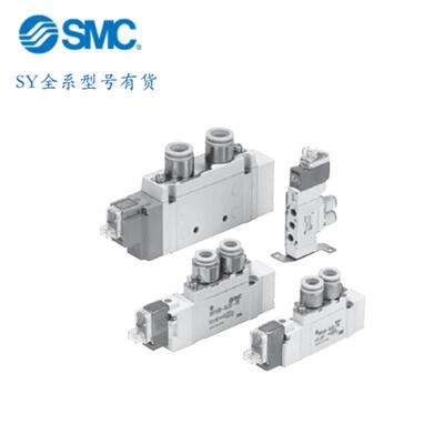 电磁阀SY3160-54321MOMOZMOZEMZEMG-C4C6X372Q议价