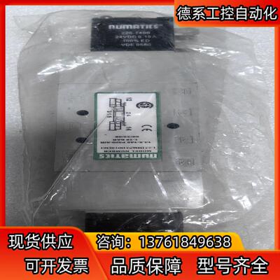 全新 纽曼蒂克 numatics，电磁阀 L22BB652B