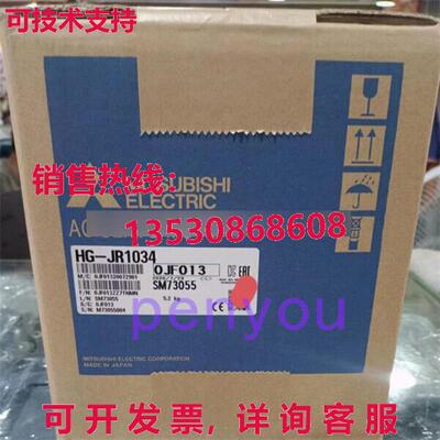 HG-JR1034 AC SERVO电机库存现货