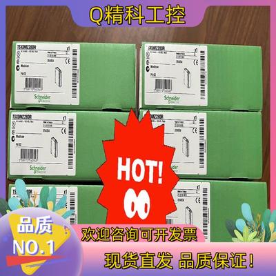 现货TSXDSY64T2 模块