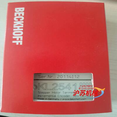 新到倍福.精品货.KL2541.不多，快来聊聊吧。