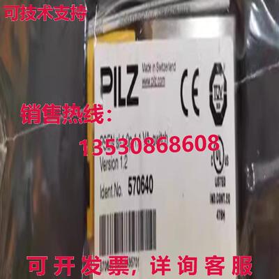 原装供应Pilz 570640 PSEN sl-1.0p 1.1伏安 1 开关