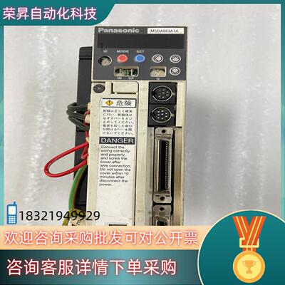 现货驱动器MSDA083A1A/询价