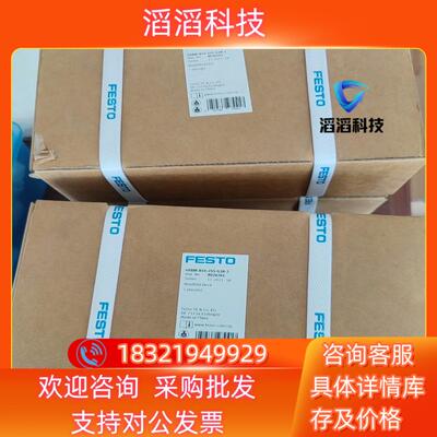 现货订货号8026261FESTO气路板模块型号VABM-B10