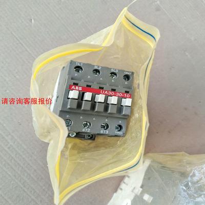 ABB 接触器 UA30－30－10.220Ⅴ，有2个全新末