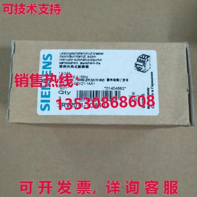 供应原装3RV2011-1CA10 断路器    3RV2 011-1CA10