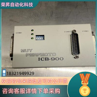现货MUY PERFECTO控制器ICB-900