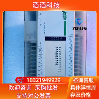 现货PLCTM218LDA24DRN成色功能