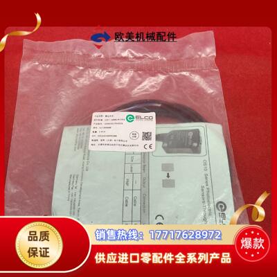 全新施迈赛ELCO传感器  OS10-ELCP6/EDX