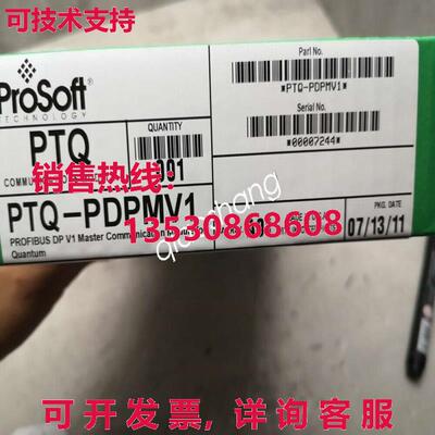 原装供应Prosoft PTQ-PDPMV1/